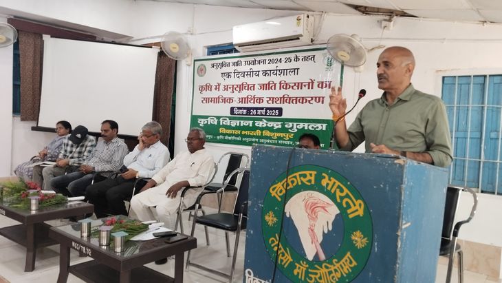 One day district level workshop organized under Scheduled Caste Sub Plan | अनुसूचित जाति उपयोजना ...