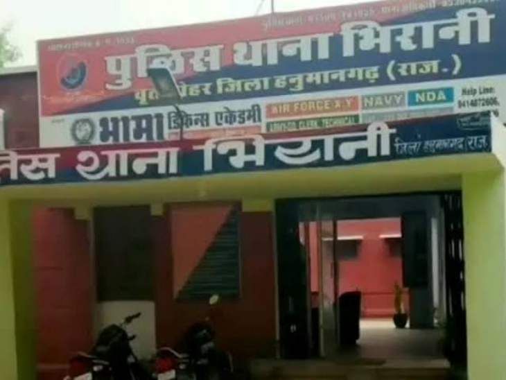 In Hanumangarh, ANM was injured by her sister-in-law