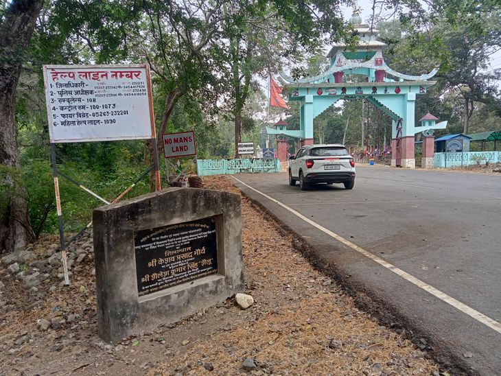 Construction of friendship gate will start on India-Nepal border | भारत ...