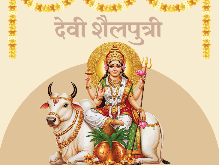 Chaitra Navratri Ghatasthapana Muhurat 2025 Update; Kalash Sthapana Vidhi Time | Navratri Puja ...