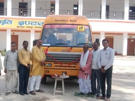 New facility in Kukha schools