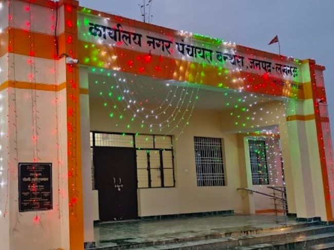 Obstacle in the construction of Anganwadi Center in Banthra | बंथरा में आंगनबाड़ी केंद्र के ...