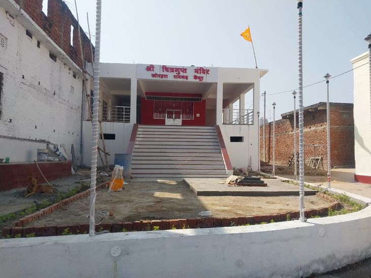 Shri Chitragupta temple is ready in Khorhara, Pran-Pratishtha will be ...