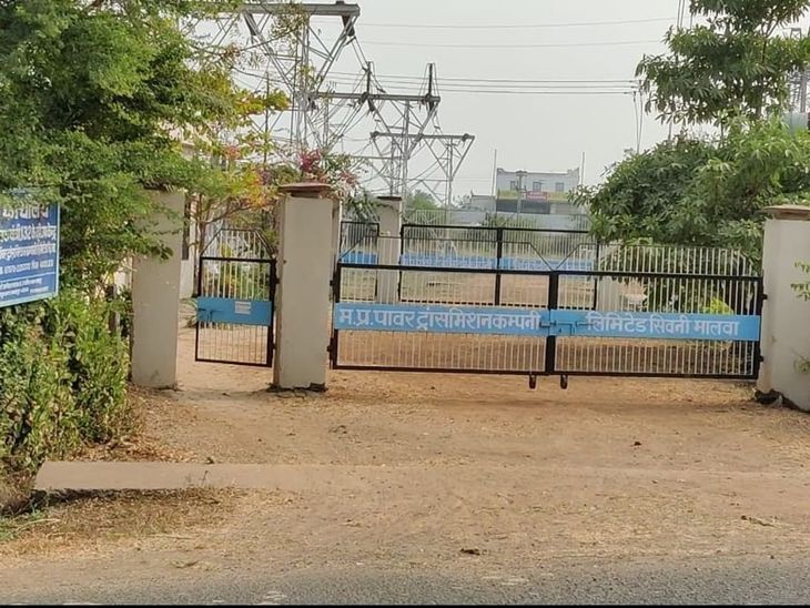 Power cut in Seoni Malwa on Sunday | सिवनी मालवा में रविवार को बिजली ...