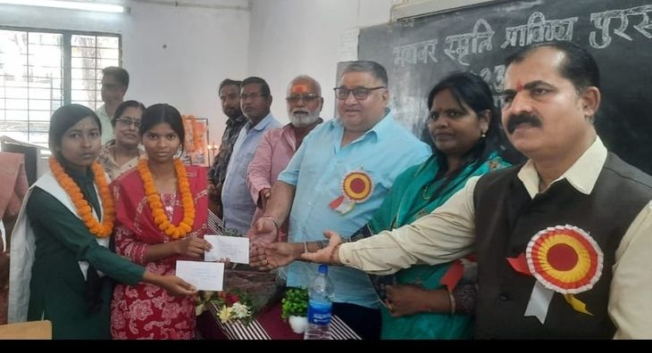 Girls outshine students in Mahavar Memorial Award Ceremony | महावर ...
