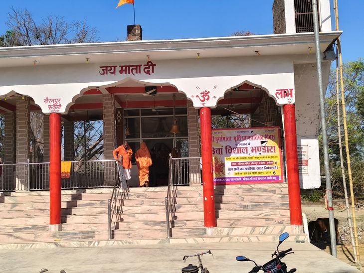 Chaitra Navratri: Huge crowd gathered at Pari Mata temple in Ayodhya ...