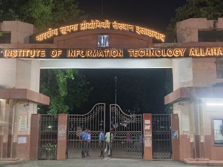 Prayagraj Triple IT death case There was a back injury how did it cause ...