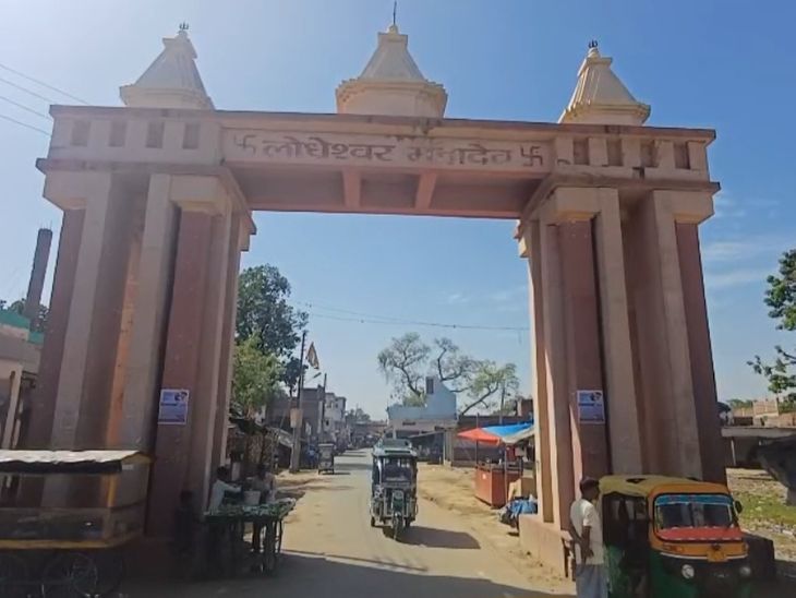 Mahadeva temple of Ramnagar got a big gift | रामनगर के महादेवा मंदिर को ...