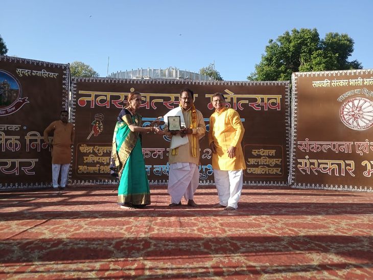 Musician and litterateur Surmani Mishra honoured | संगीतकार व ...