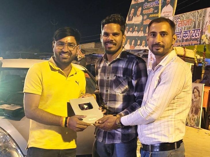 Big achievement of Nerthuva's YouTuber Shivam Awasthi | नेरथुवा के यूट्यूबर शिवम अवस्थी की बड़ी ...