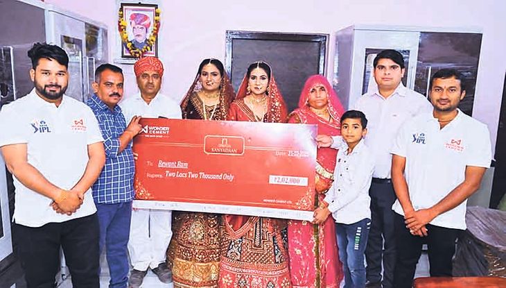 Presented a cheque of 2 lakh 2 thousand | 2 लाख 2 हजार का चेक किया भेंट ...