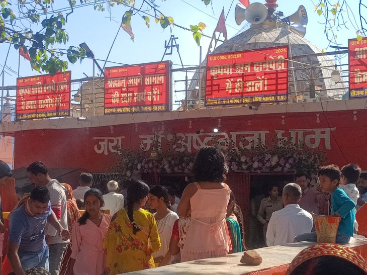 500 years old temple of Mata Ashtabhuja in Mauganj