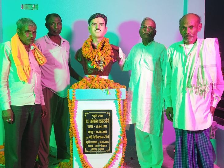The statue built in memory of the brother was unveiled