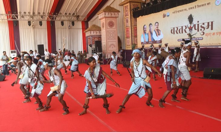 Divisional Bastar Pandum started, 600 participants | संभागीय बस्तर ...