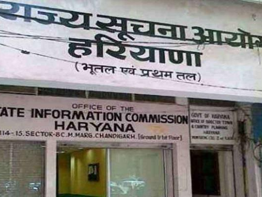 Haryana State Information Commission Fine Recovery Controversy IAS ...