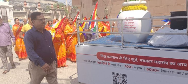 Navkar Kalash Rath Yatra reached Jhunjhunu, people of Jain community ...