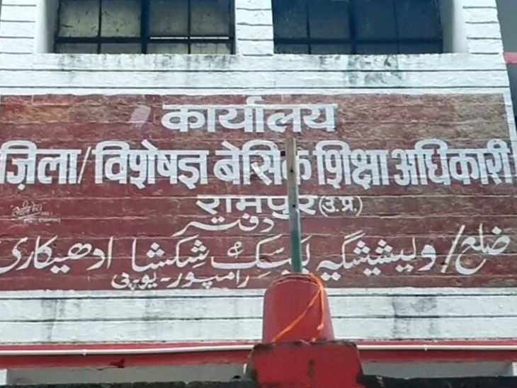 Kalpana Devi became the new BSA of Rampur