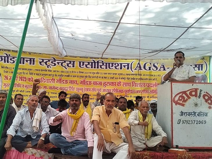 Demand for caste certificate for Gond tribe in Ballia AAGSA members are ...
