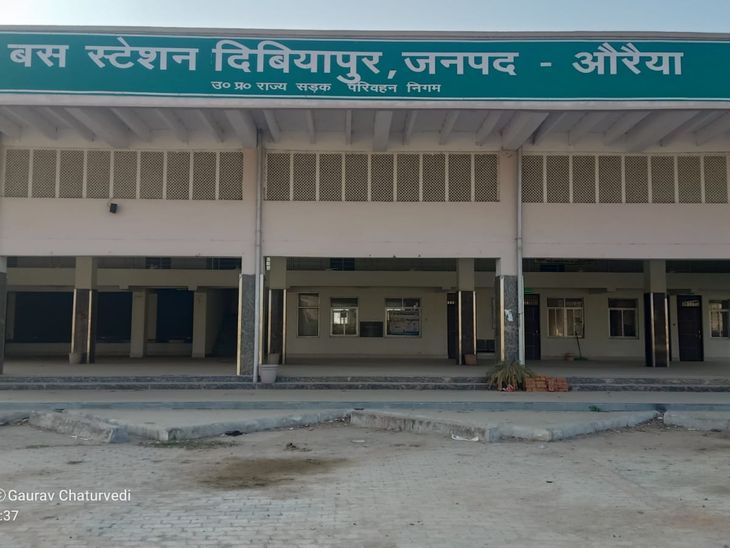 Difficulty will increase due to road construction of Dibiyapur bus stand