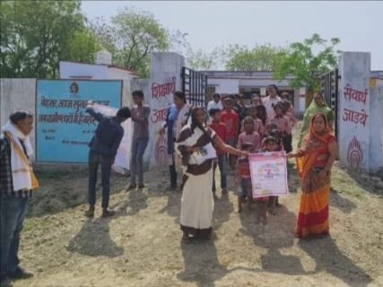 Message of health awareness to villagers | ग्रामीणों को स्वास्थ्य ...