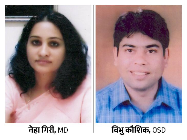 Rajasthan IAS Neha Giri Vs RAS ; RMSCL OSD Medical Leave Issue | छुट्टी ...