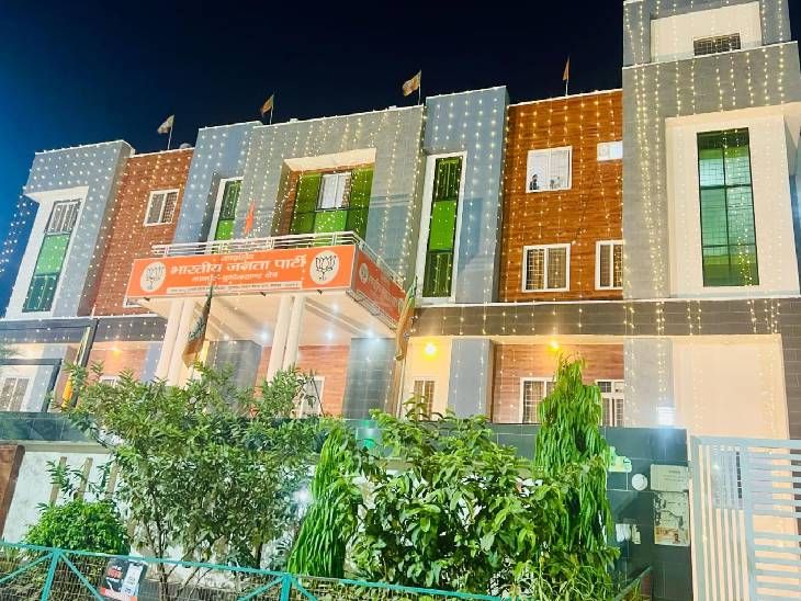 BJP offices decorated on the eve of foundation day, Kanpur BJP, Kanpur ...