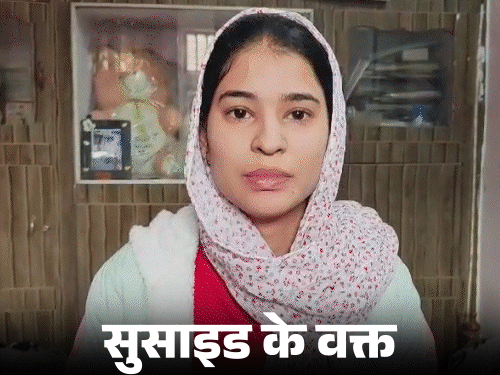 TCS manager Manav Sharma Suicide case wife Nikita arrest Agra jail ...