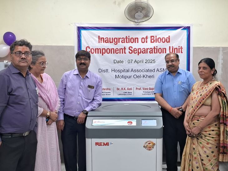Facility of blood component separator machine in district hospital
