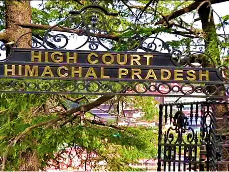 Himachal Power Corporation IAS Harikesh Meena Filed Anticipatory Bail ...