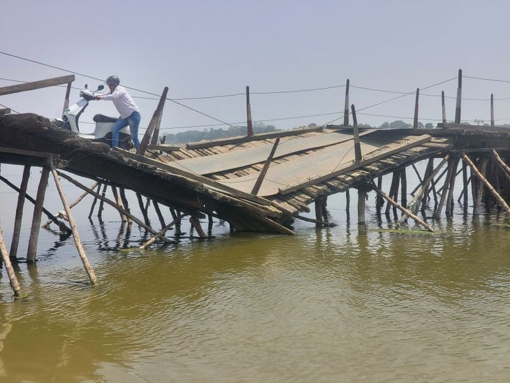 Pipa bridge connecting 3 districts became dilapidated | 3 जिलों को ...