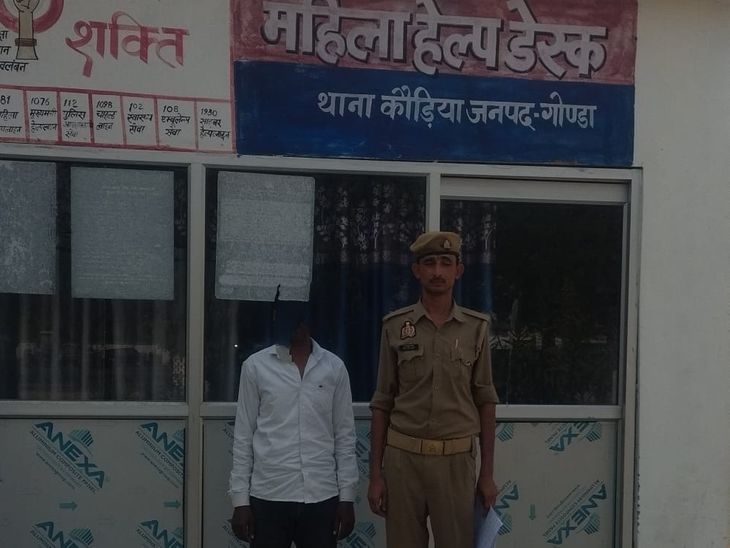 Mutual dispute in village Labudwa of Gonda | गोंडा के ग्राम लैबुडवा में ...