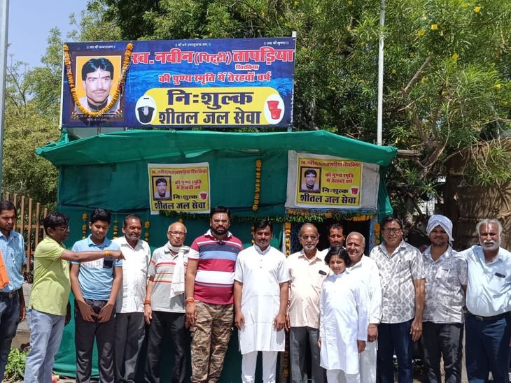 Free drinking water service started at Khirkiya station | खिरकिया ...