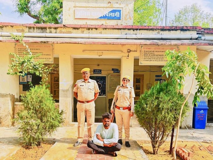 Pilani police caught a ganja smuggler | पिलानी पुलिस ने गांजा तस्कर को ...