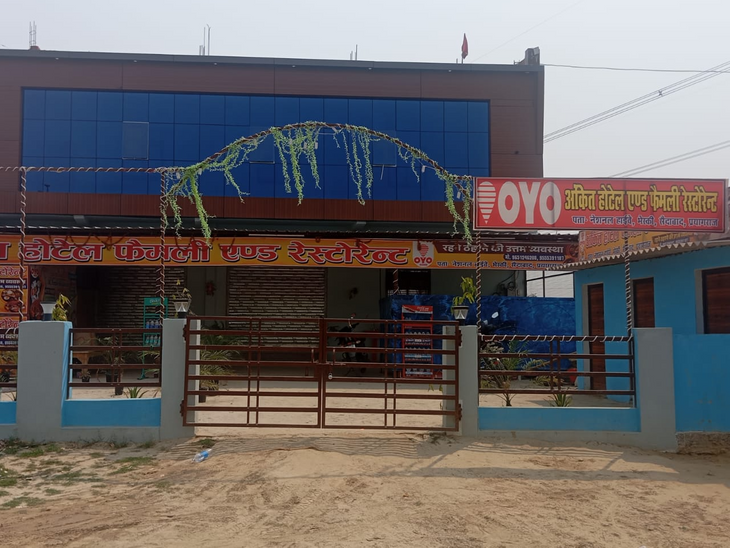 Three young men and a woman were found in Oyo Hotel in Prayagraj