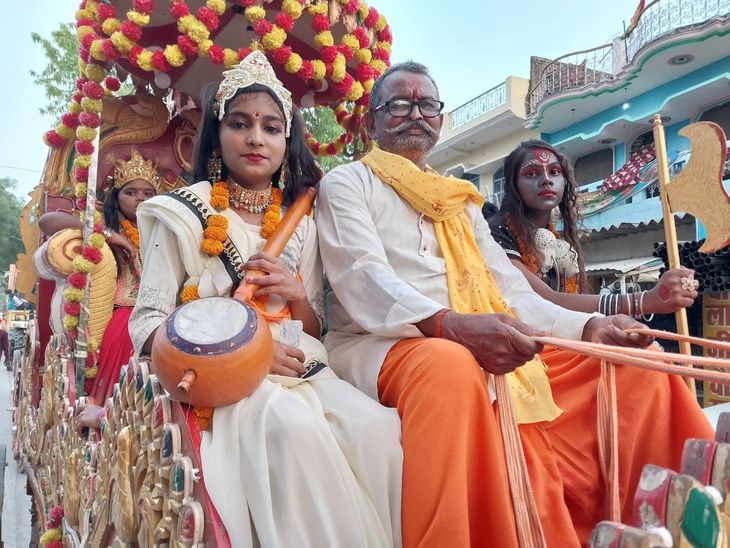 Shri Ram Janaki procession taken out in Madhuban | मधुबन में निकाली गई ...