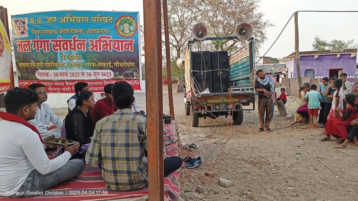 Navankur's campaign reached villages to save water | जल बचाने गांवों ...
