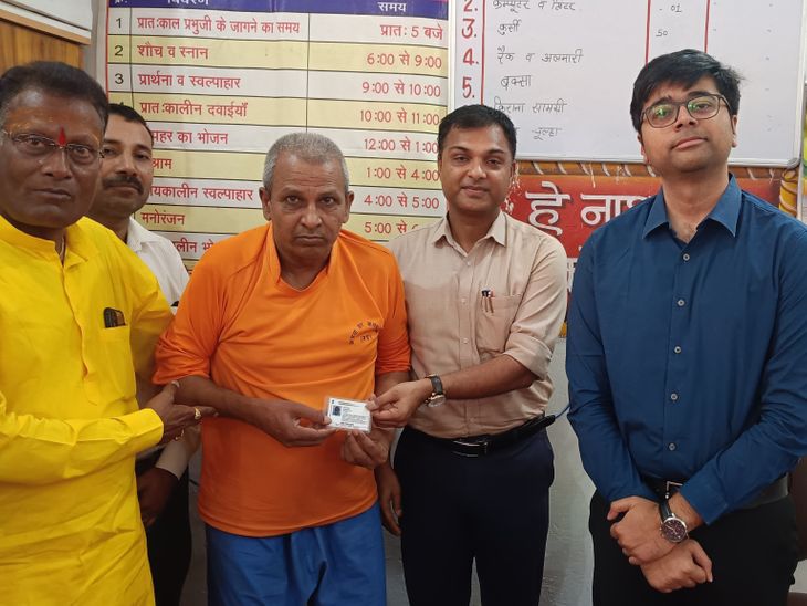 Aadhar card reunited two separated family members | आधार कार्ड ने दो ...