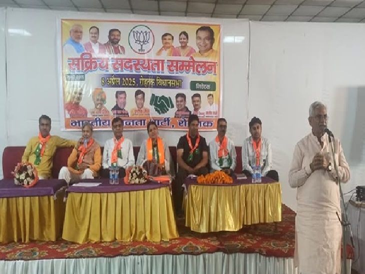 Rohtak Manish Grover Congress Ex PM Atal Bihari Vajpayee Dr Mangal Sen ...