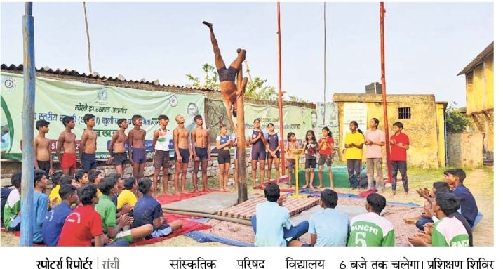 Selection of Mallakhamb team for Khelo India Youth Games, competition ...