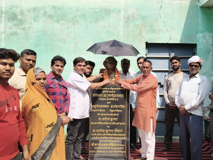 Tribute to Dr. Hahnemann, the father of homeopathy | होम्योपैथी के जनक ...