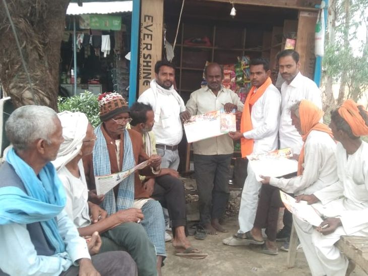BJP's Village Chalo campaign
