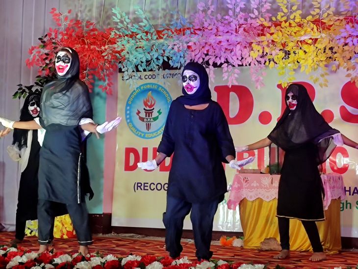 Students gave wonderful performances in the annual function of DPS ...