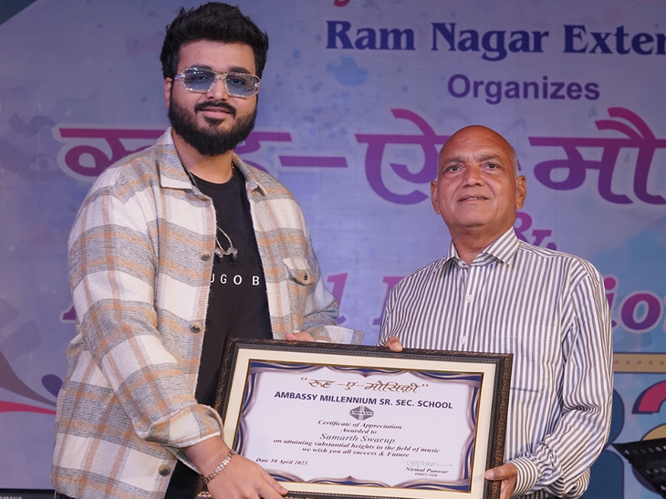 Music and culture reflected in 'Navras 2025' | 'नवरस 2025' में झलकी ...