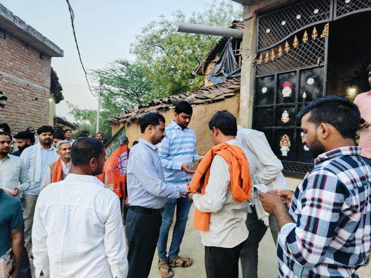 BJP's village chalo campaign in Mahoba