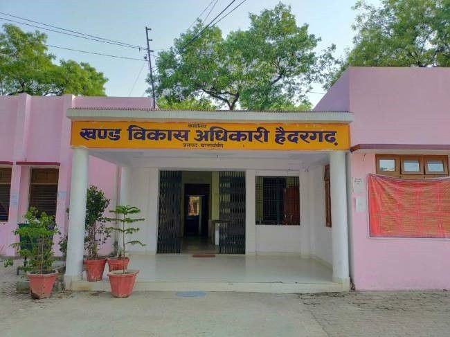 A new initiative for convenience in Haidergarh | हैदरगढ़ में सुविधा के ...