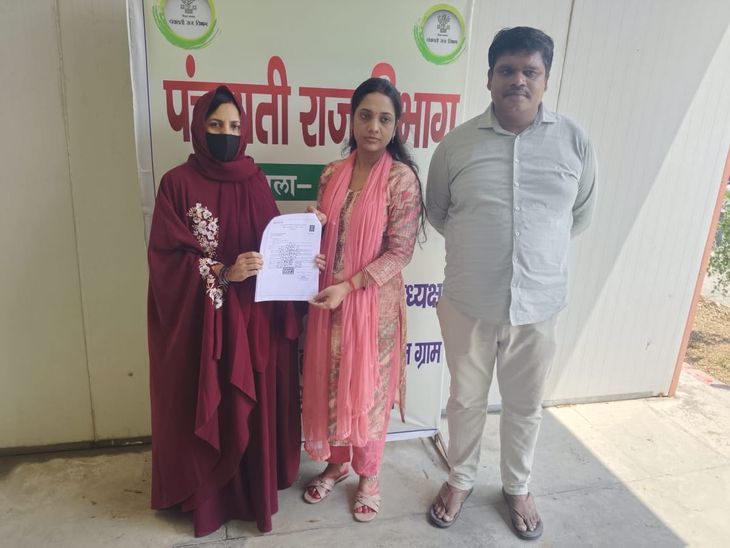 Appointment of Pt. Secretary in Gram Kachhari Pakribarawan Dakshini and ...