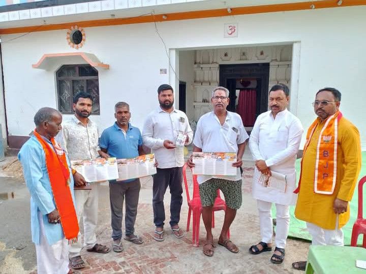 BJP's Village Chalo campaign