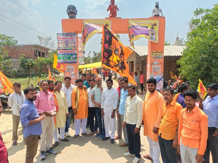 A grand Hanuman Janmotsav procession took place in Magalganj | मैगलगंज ...
