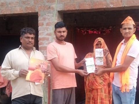 BJP's Village Chalo campaign