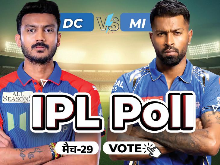 Rohit Sharma; MI Vs DC IPL LIVE Score 2025 Update | Rohit Sharma Suryakumar Yadav | दिल्ली में ...